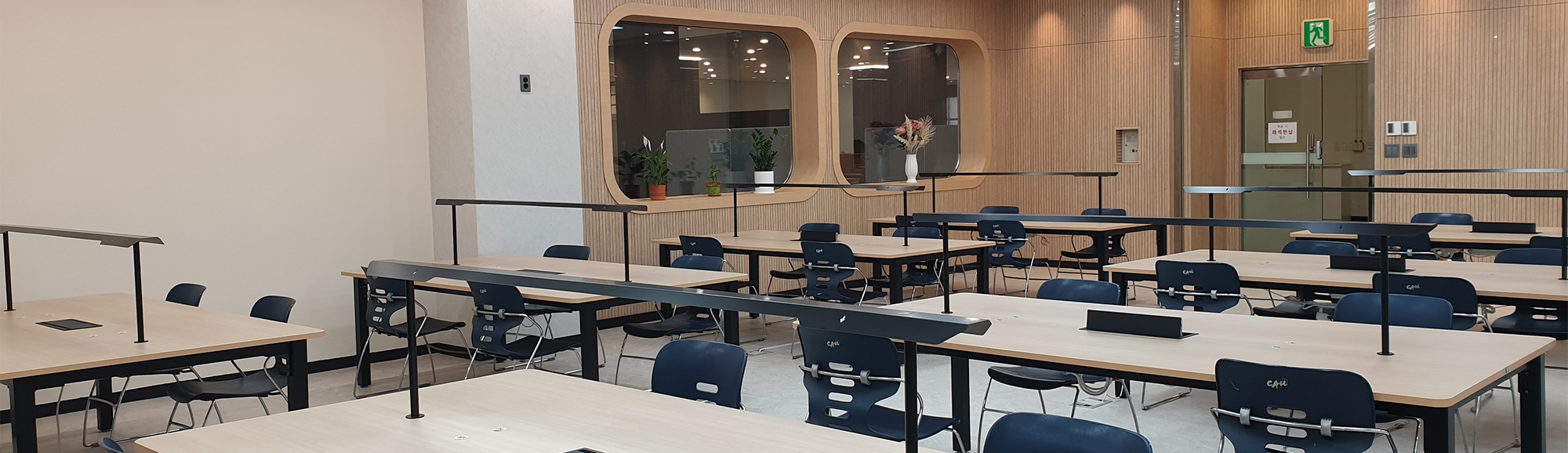 CHUNG-ANG UNIVERSITY LIBRARY (da Vinci)